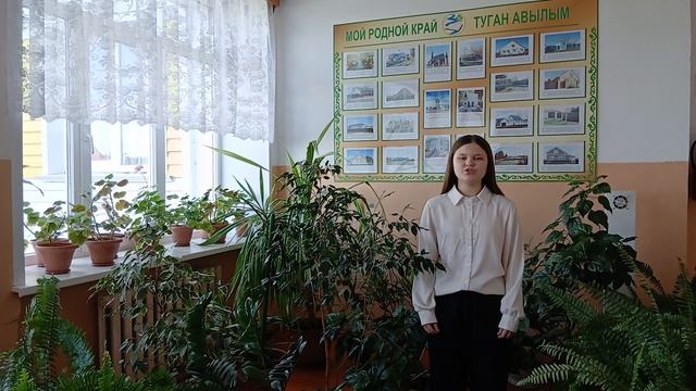 Участник №406 - Давлятшина Ильсия, 13 лет, Нурлатский район