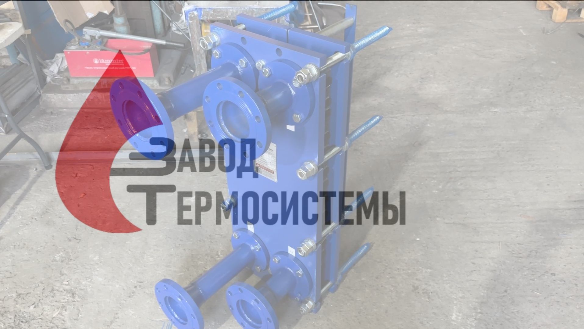 Теплообменник 350 кВт с нестандартными патрубками: опыт изготовления под ключ для объекта в Ирбите.