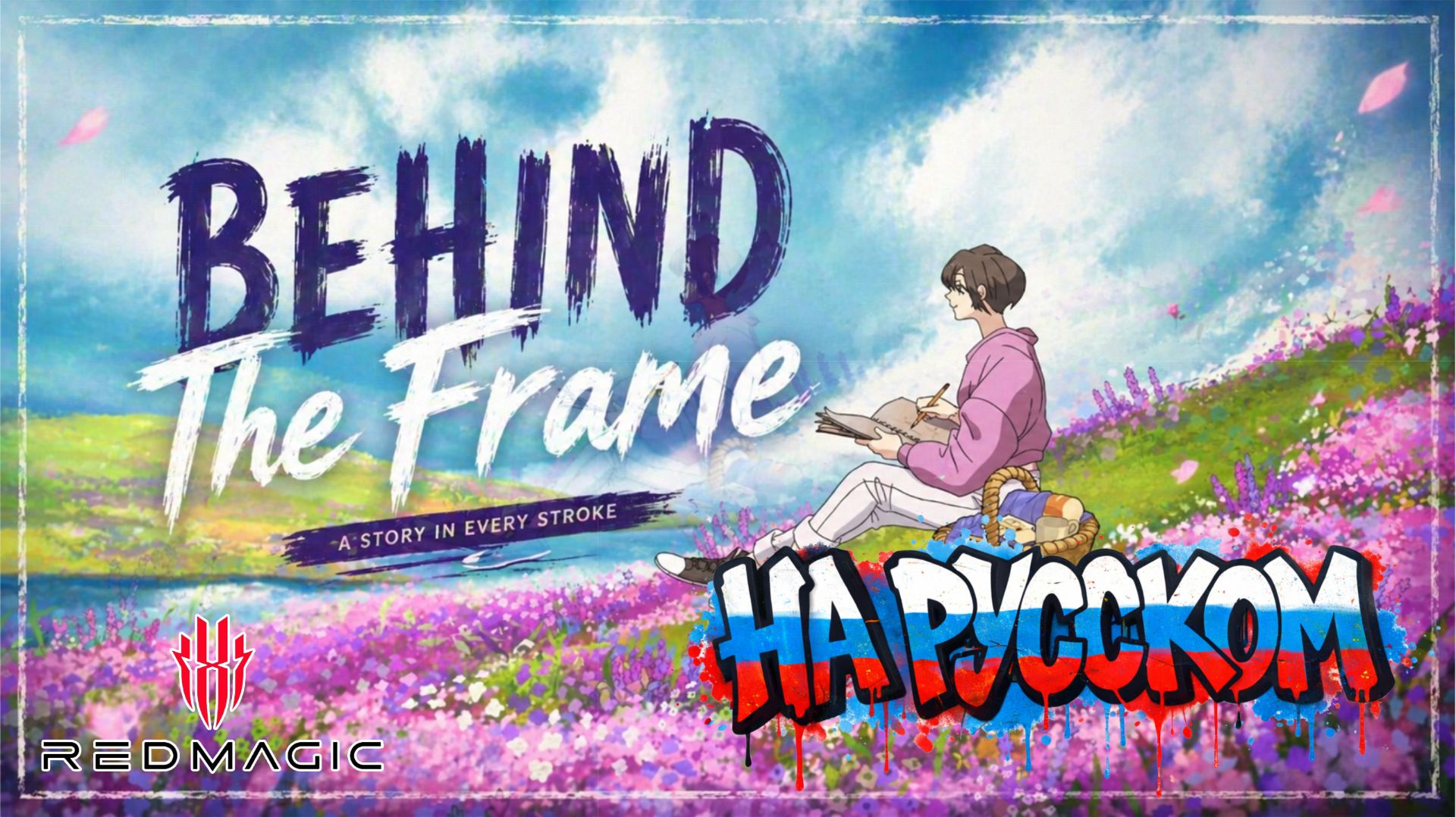 [Android] Behind the Frame Полное прохождение игры | Без комментариев (REDMAGIC 10 Pro)