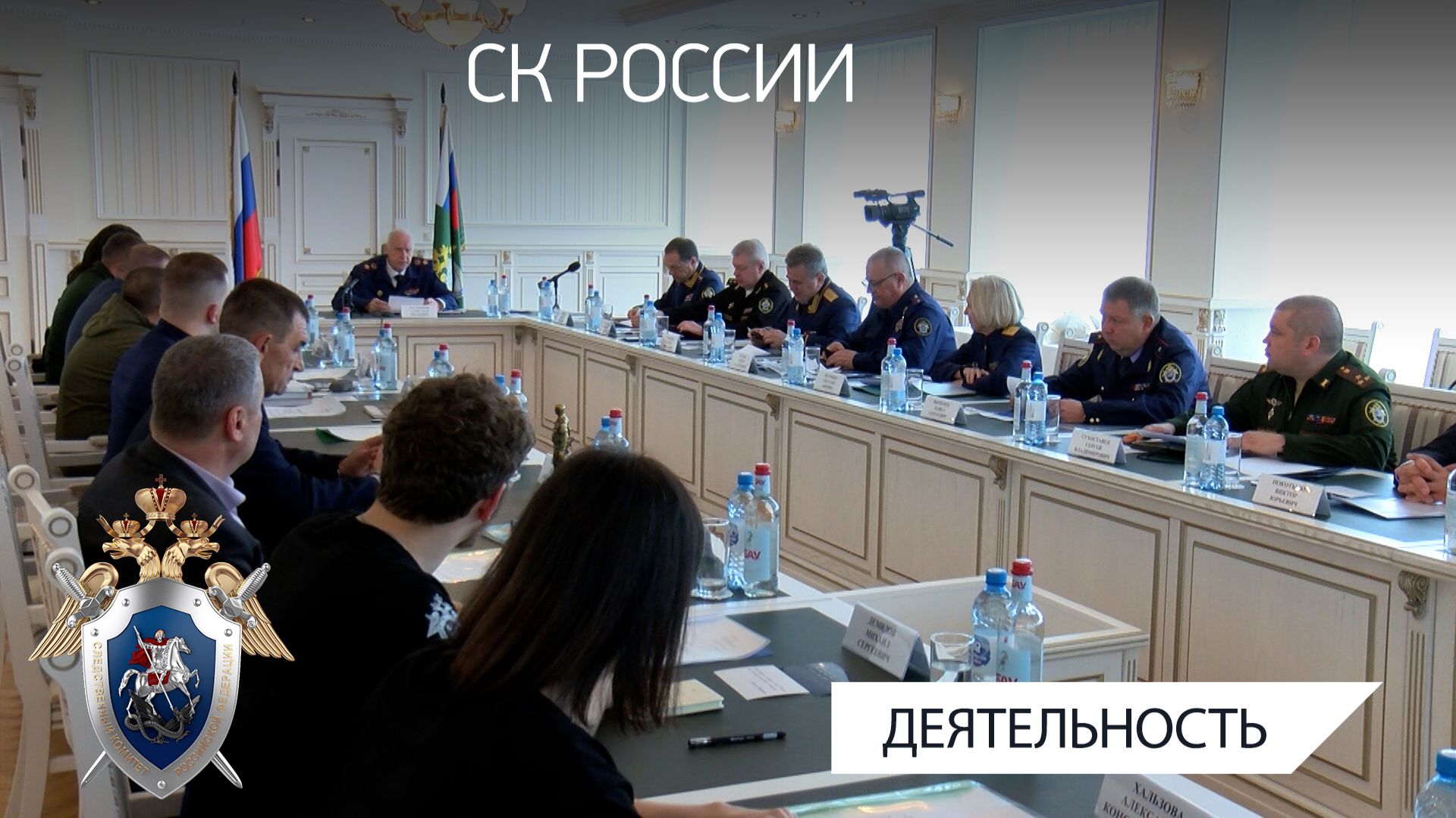 Председатель СК России провел рабочую встречу с участниками и ветеранами боевых действий, их родными