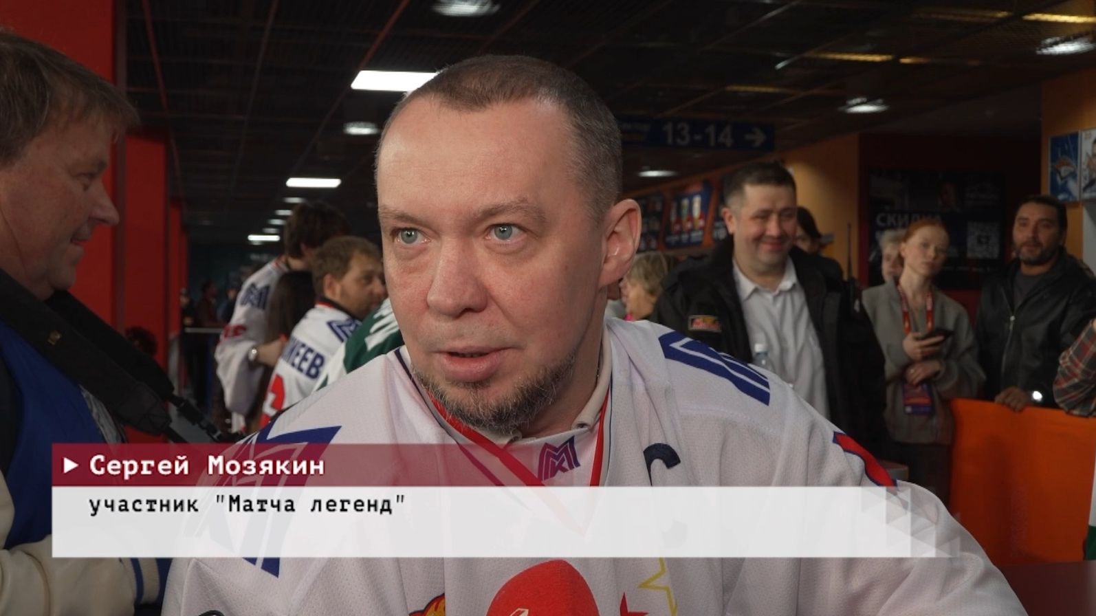 Время местное. Эфир: 27-04-2026 - Матч легенд