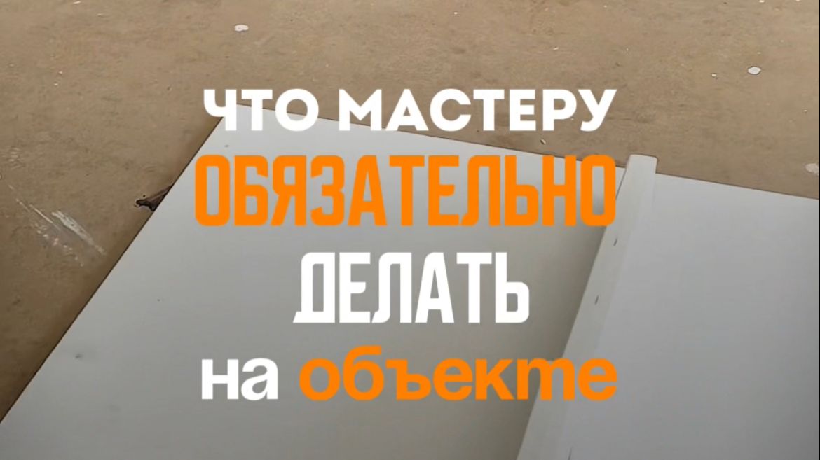 Почему мастеру по камню выгодно делать заказы на объекте!?