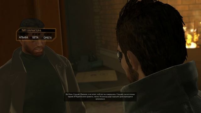 Deus Ex Human Revolution - [09] Directors Cut прохождение ПК русские субтитры 2019