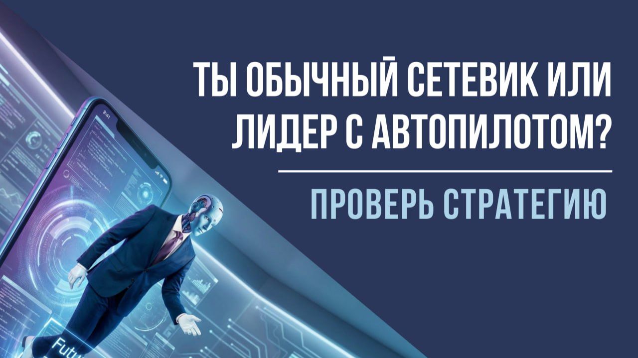 Как ИИ-Консультант помогает во Всем.