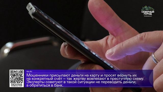 ДАЙДЖЕСТ «СЕВЕРНОГО ГОРОДА», 27.04.2026