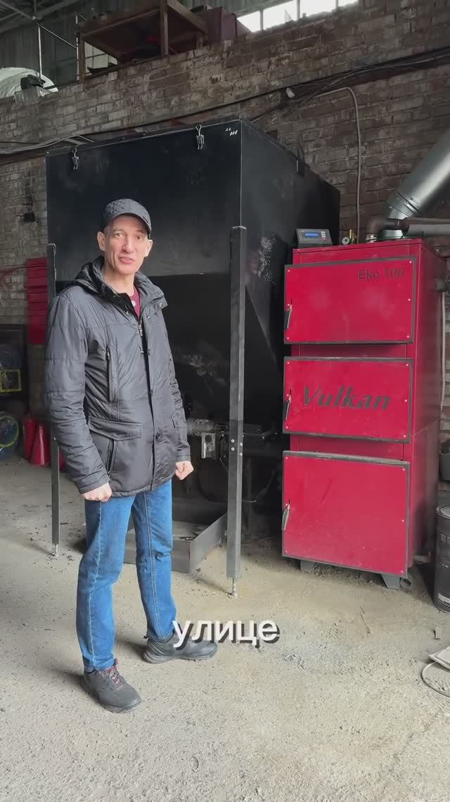 Можно ли эксплуатировать котел на улице?