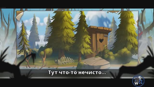 Swamp Attack 2: Часть 11
