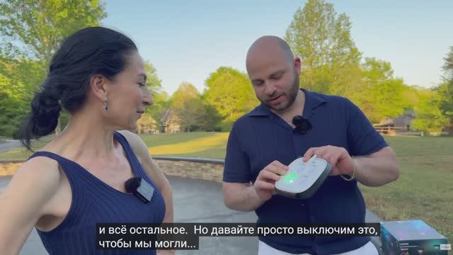 Перестройка освещения переднего двора. ПЕРЕВОД. Эгине