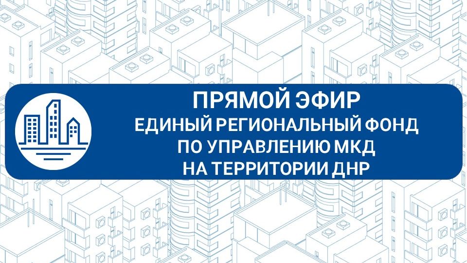 Прямой эфир Евгения Смирнова