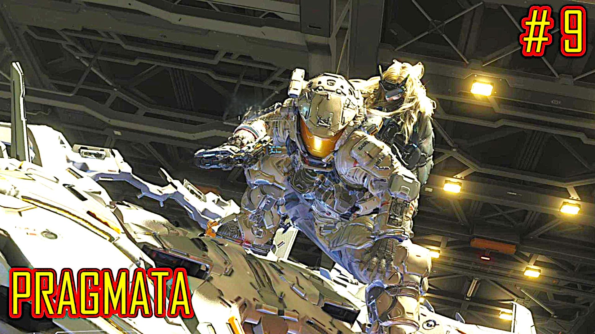 PRAGMATA прохождение с русской озвучкой часть 9