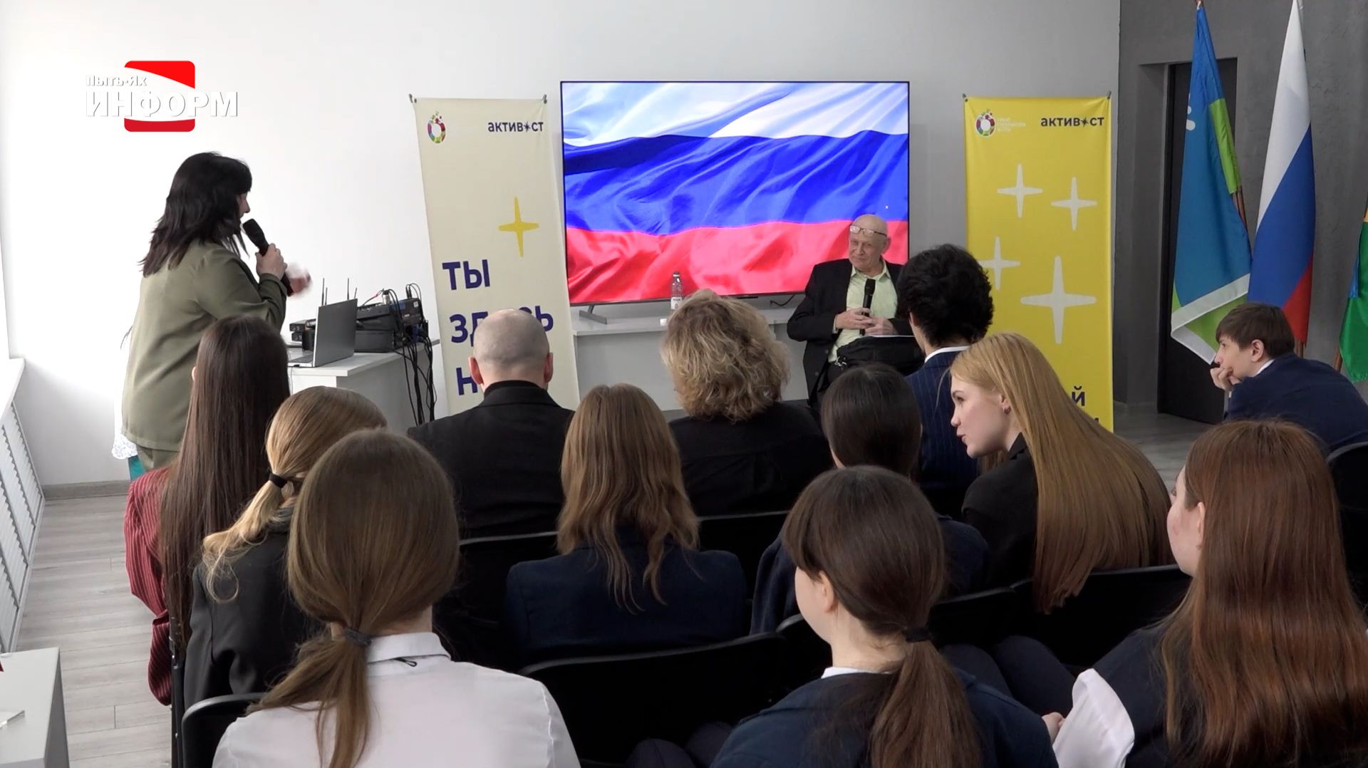 Встреча с Александром Гарусовым