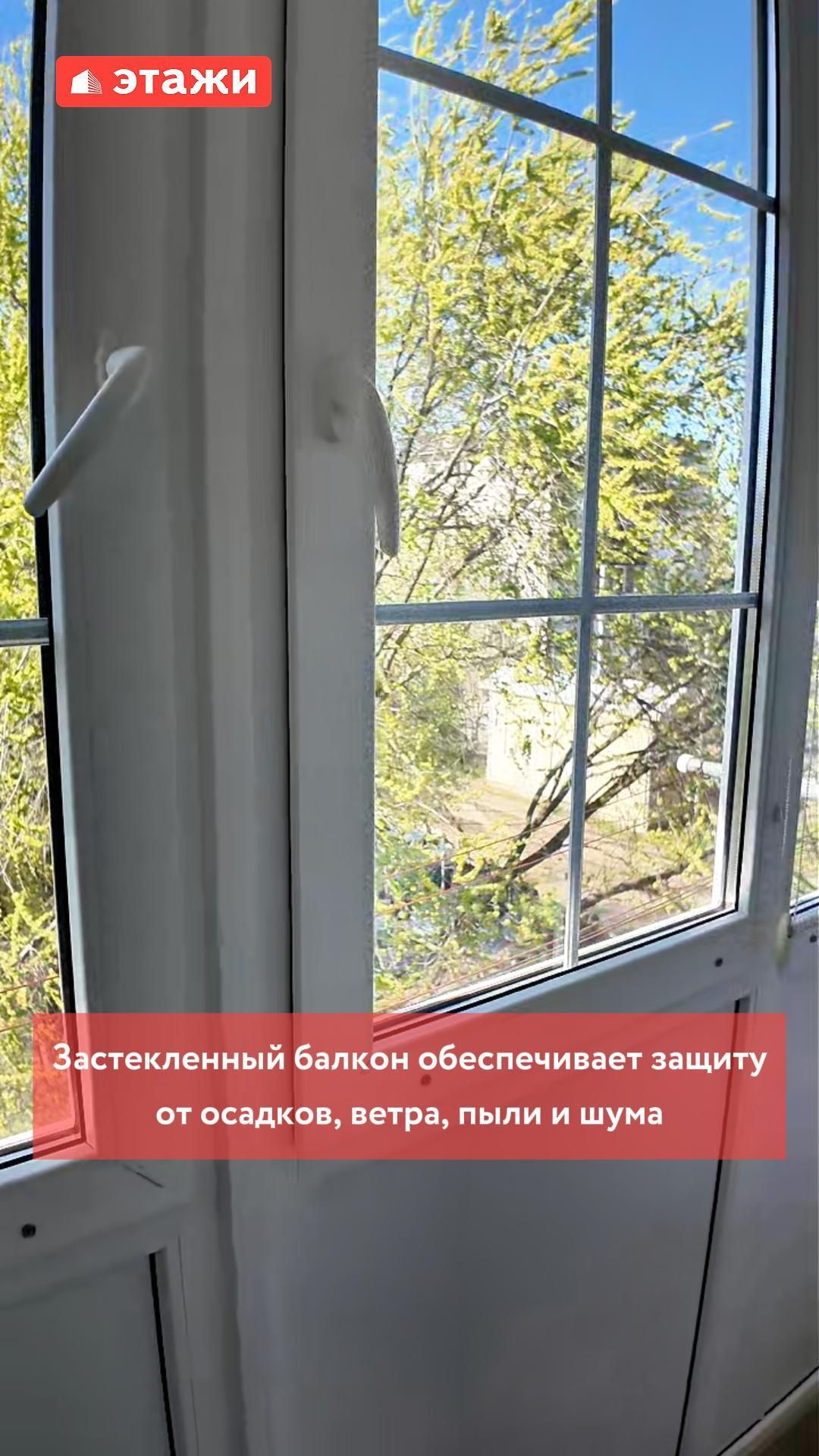 Ейск. 3-ка 58м². Цена 6.500.000. Подробнее по т. +7 918 095 31 22 Наталья. #shorts #ейск #этажи