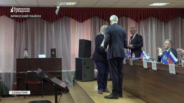 В Брянском районе Матыцин наградил работников культуры, образования и спорта