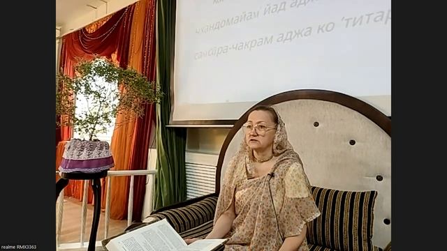 ШБ 7.9.21. Враджеприя Сакхи д. д. 27.04.26