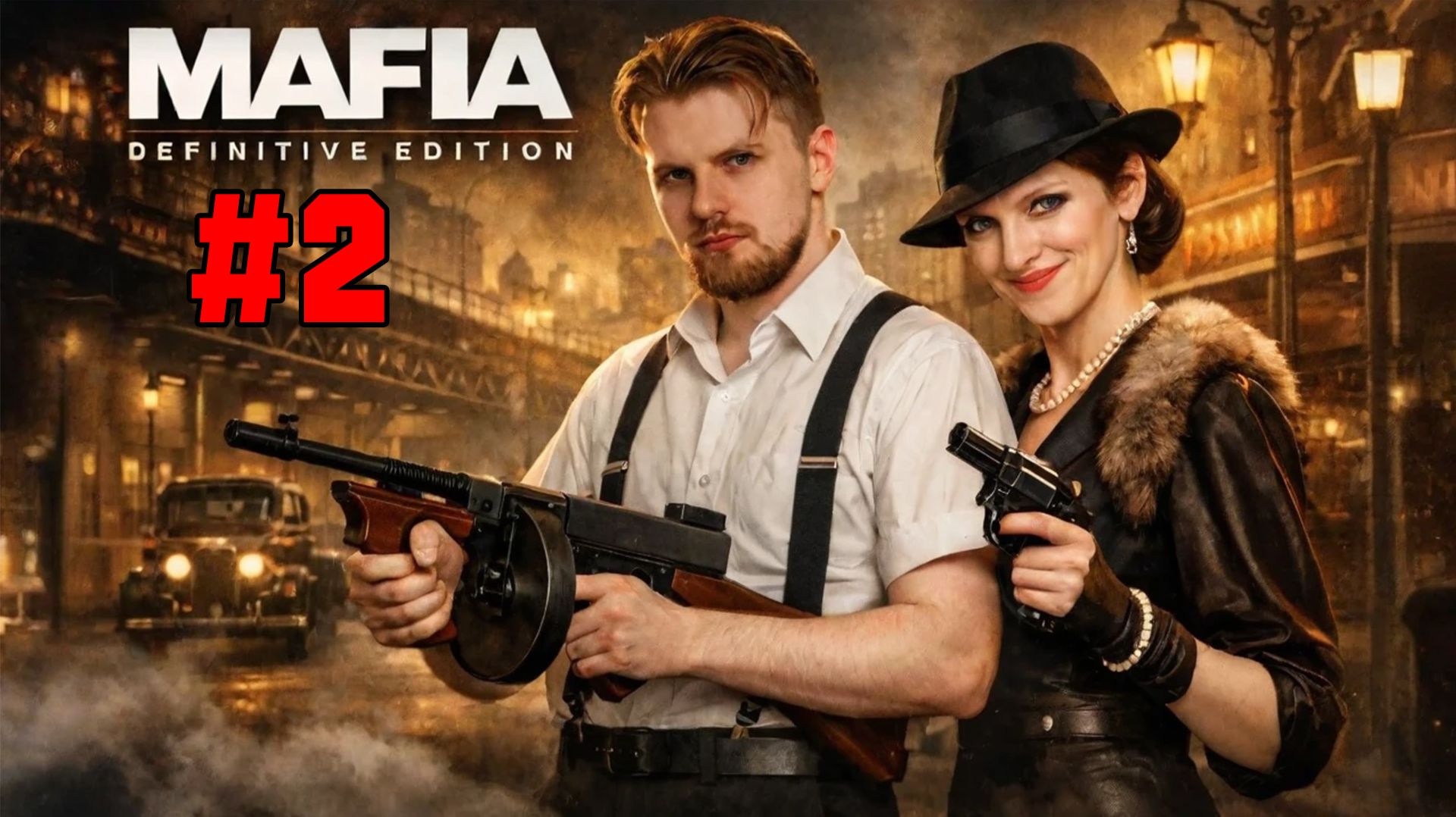 Непыльная работа, мать её! ▶Mafia: Definitive Edition🔴Запись стрима 2