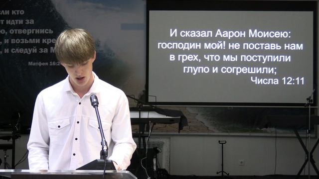 Давид Гончаров - Образ мыслей праведников 26.04.2026