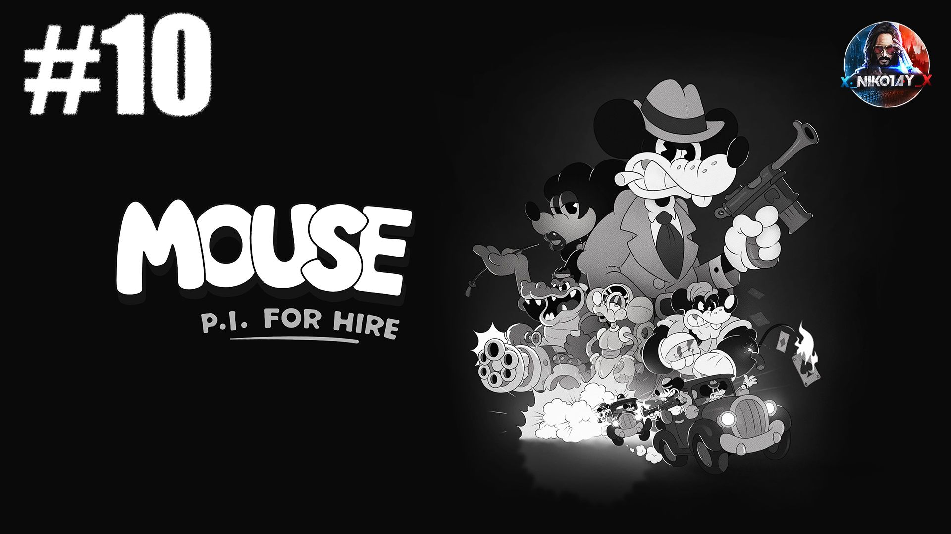 Частный детектив МАУС / MOUSE: P.I. For Hire прохождение #10 [Без комментариев]