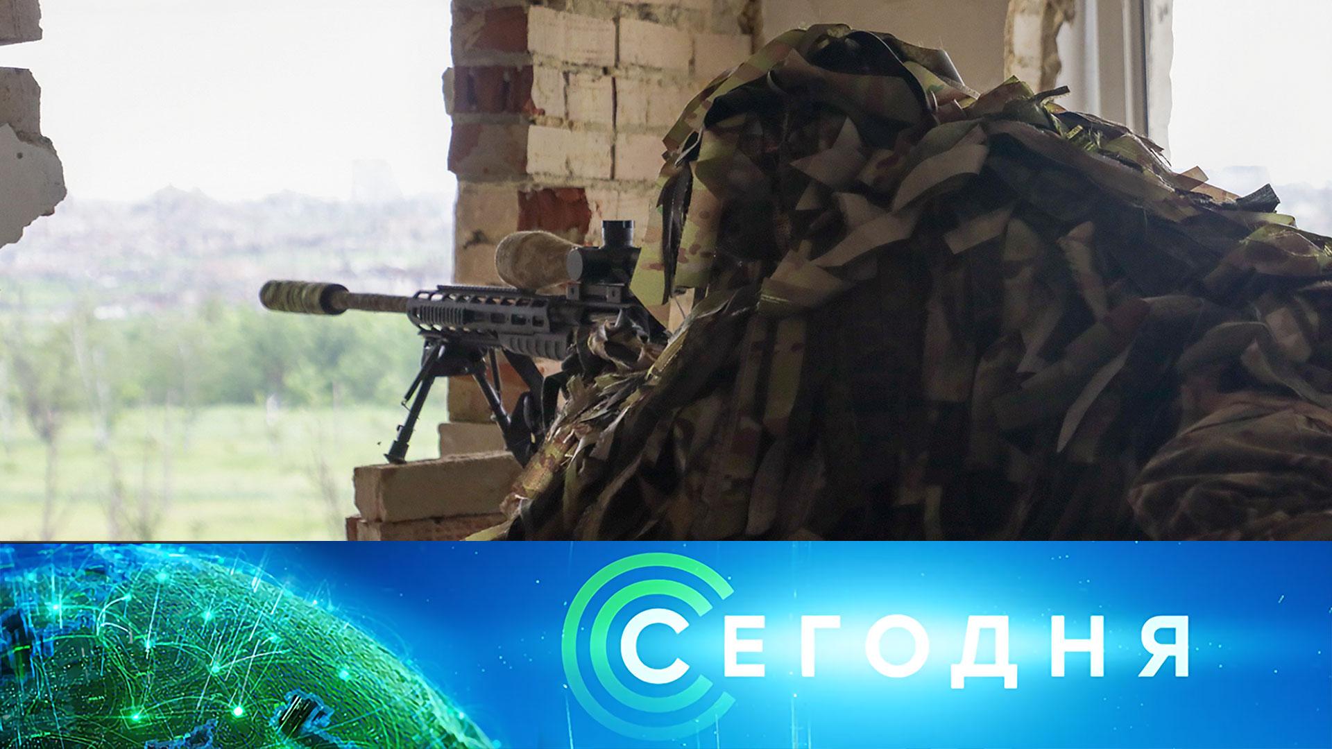 «Сегодня»: 27 апреля 2026 года. 10:00 | Выпуск новостей | Новости НТВ