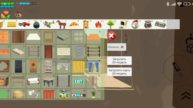 я призываю миф