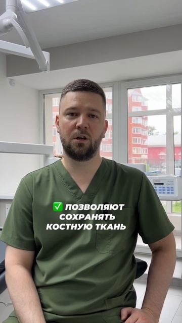 Преимущества имплантации