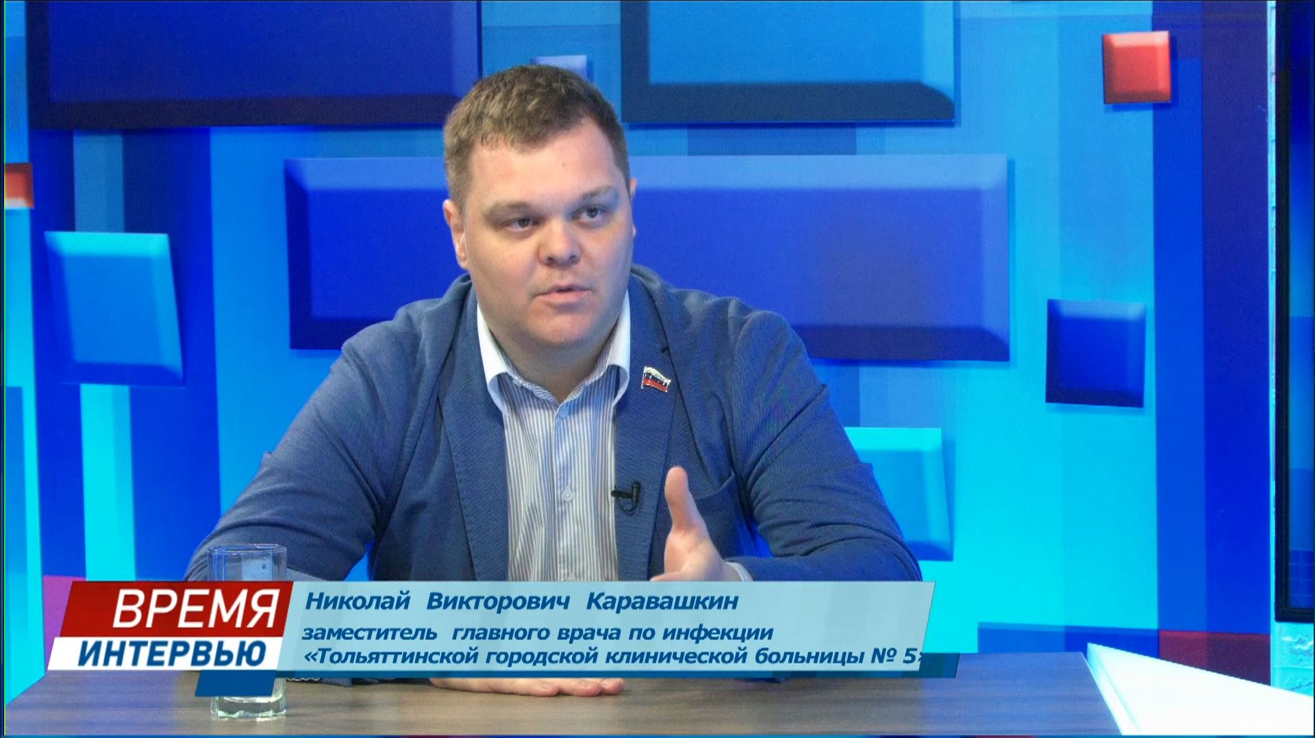 "Время интервью" Николай Каравашкин 27.04.2026