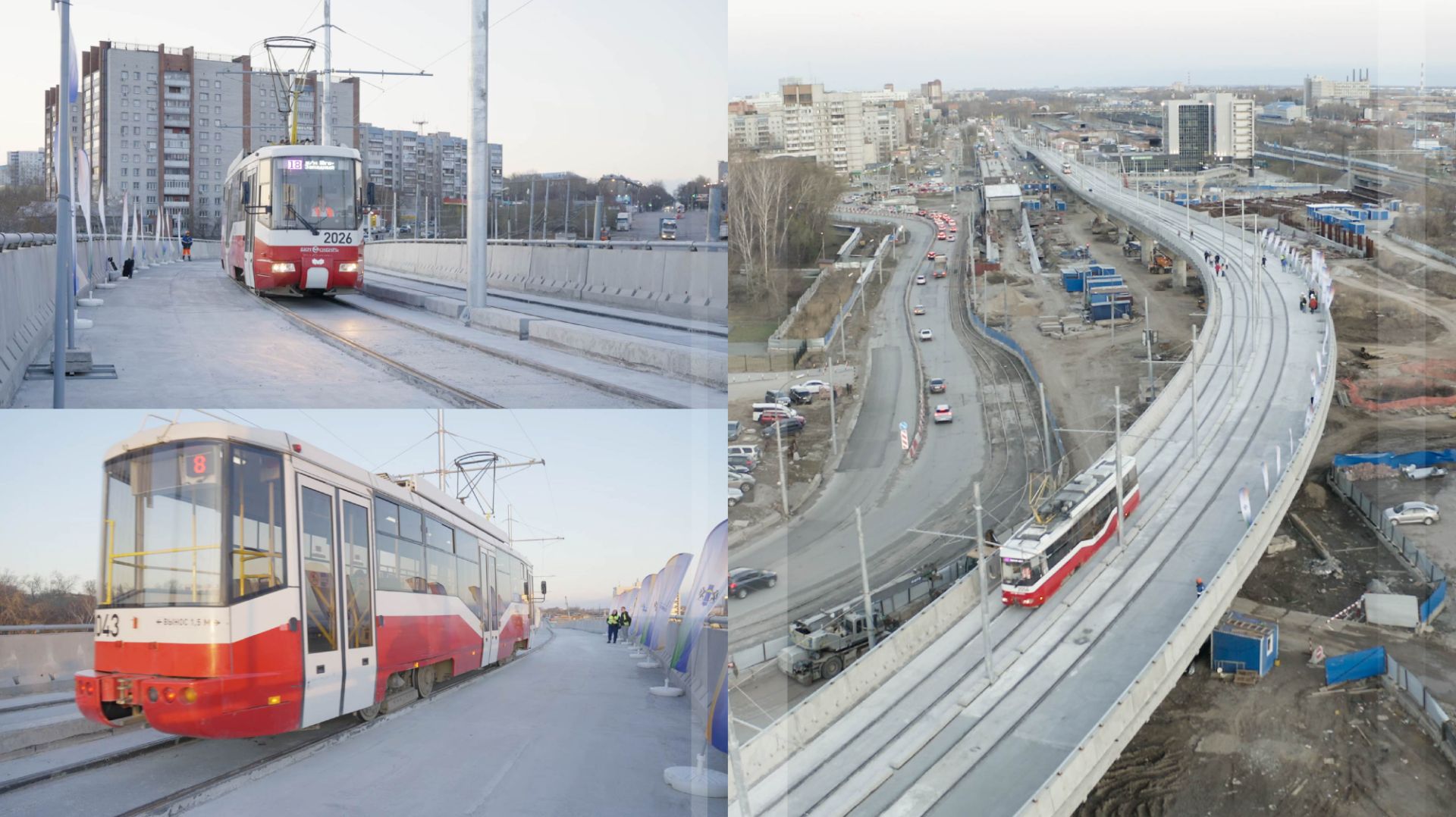 В Новосибирске открыта крупнейшая в России трамвайная эстакада