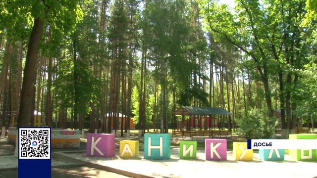 ЛАГЕРЯ ОТДЫХА ОРЕНБУРЖЬЯ ГОТОВЯТСЯ К ПРИЕМУ ДЕТЕЙ.