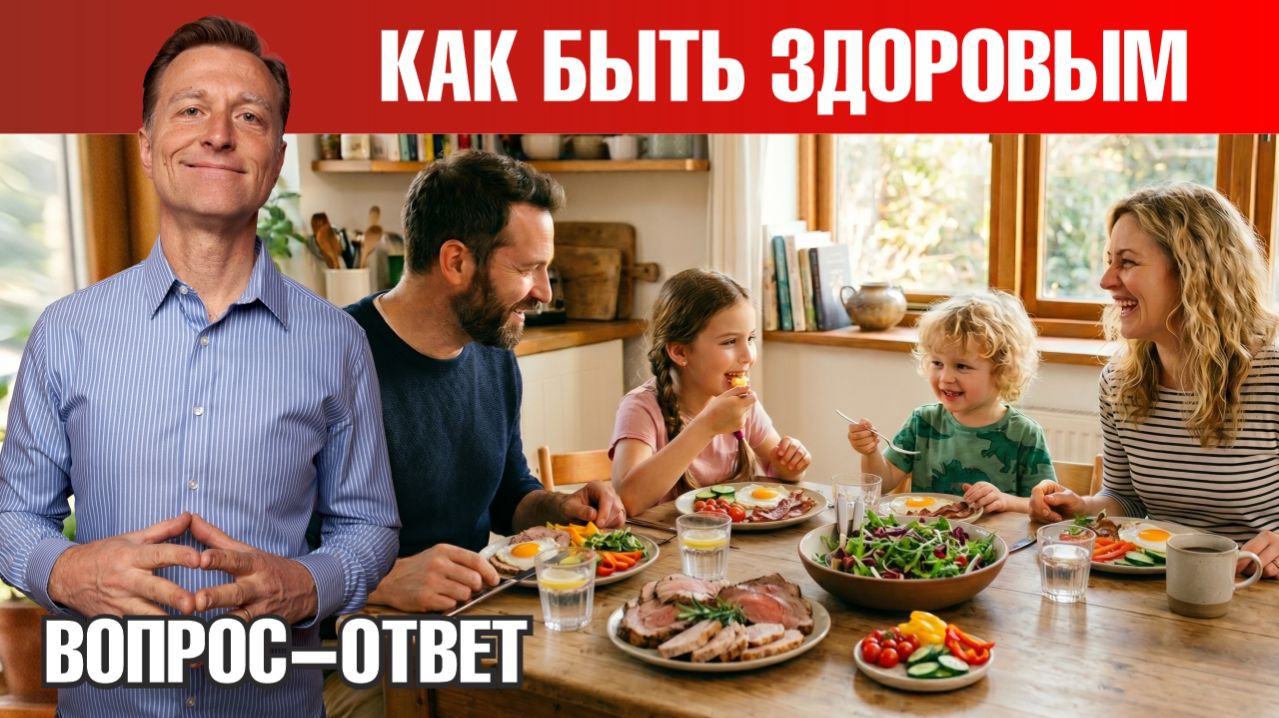 Как найти причину проблем со здоровьем с помощью одного вопроса