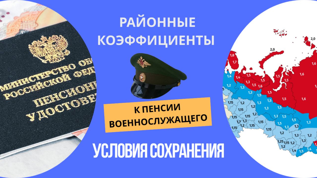 Снятие с жилучета члена семьи, который является участником НИС, перед обеспечением субсидией.