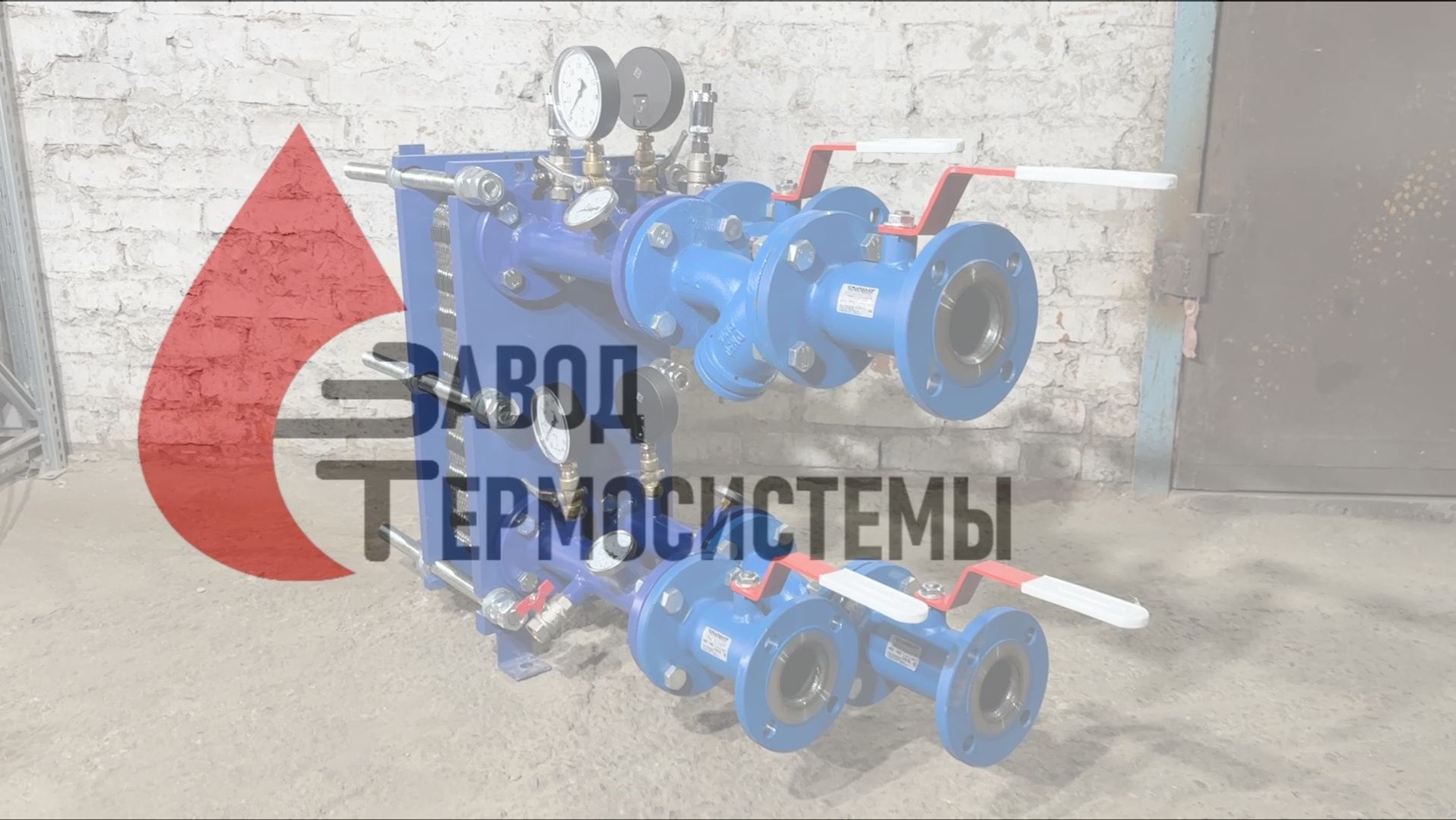 Готовый комплект обвязки Ду50 для теплообменника SN07