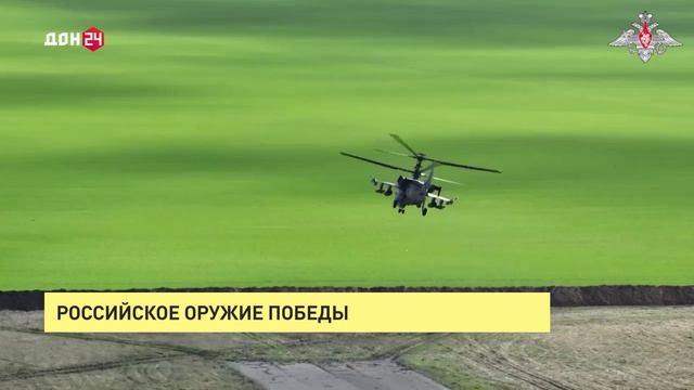 Российские техника и вооружение – оружие победы