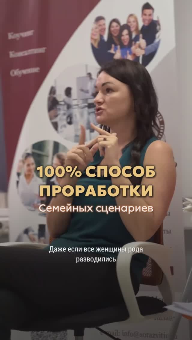 🧠 Теория + практика = результат. Как за 2 дня проработать травмы в групповом формате? Объясняем! 💡