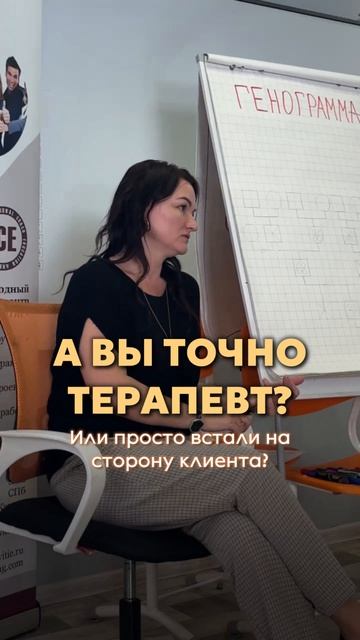 Клиенты с семейными проблемами приходят к вам. Даже если вы работаете только с личными запросами