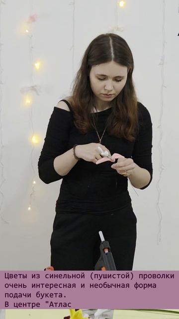 Лилии. Рутуб