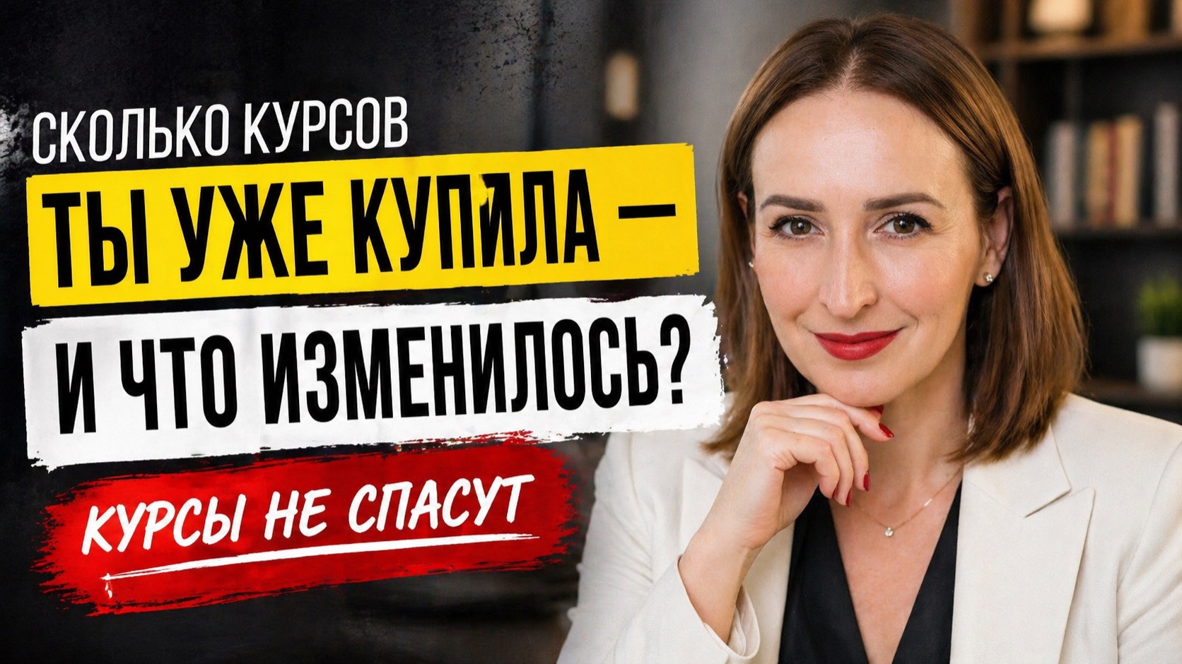 Главная причина, почему нет денег (и дело не в действиях).