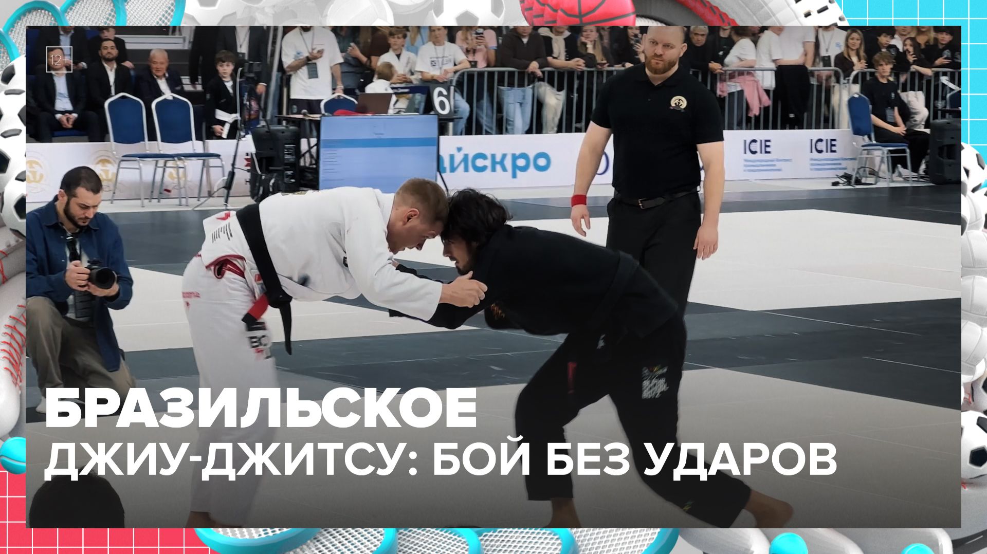 Чемпионат по бразильскому джиу-джитсу прошёл в Москве | Спортивная редакция — Москва 24 | Контент