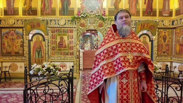 Отец Димитрий Лин_ПРОПОВЕДЬ_25.04.2026