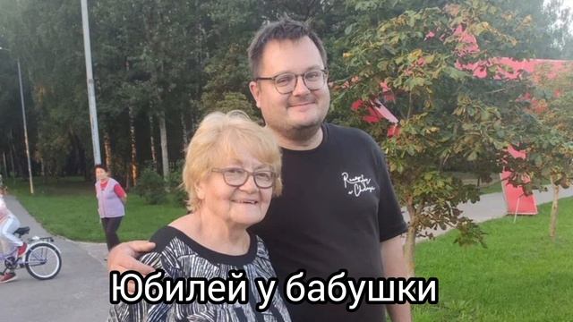 Песня для путешественницы бабушки и мамы с золотыми руками