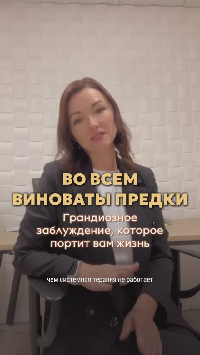 🔍 Кто не помнит прошлого, тот не имеет будущего: как семейные сценарии влияют на нашу жизнь 🔍