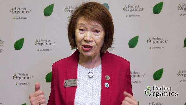 Зайцева Любовь — о Годовщине Perfect Organics 2026