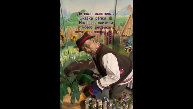 СКАЗКА ПРО РЕПКУ. НЕ ХОРРОР. РЕАЛЬНОСТЬ.