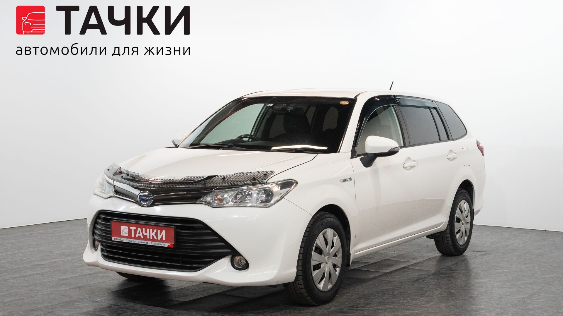 Toyota Corolla Fielder