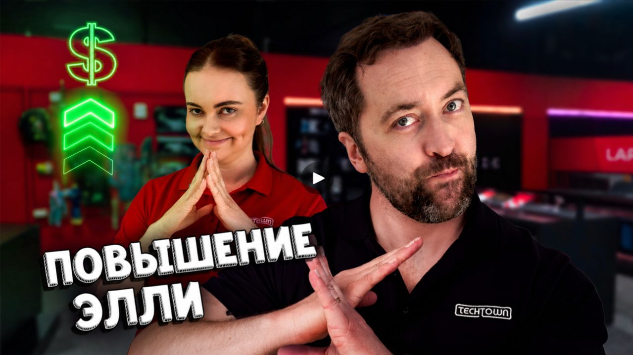 Элли НАКОНЕЦ-ТО урезали зарплату / НОВЫЙ BORED 2026 на русском (озвучка Bad Vo1ce)