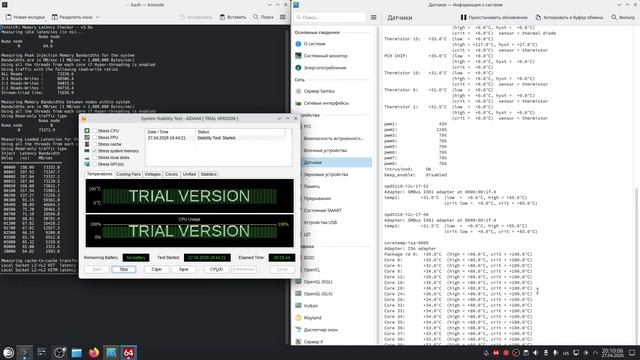 Разгон памяти DDR5 в Gear 1 на платформе LGA1700