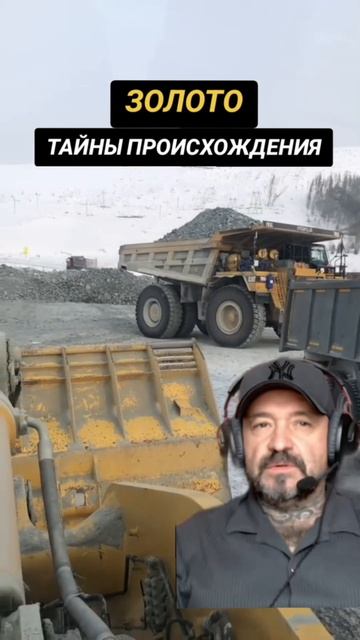ЗОЛОТО