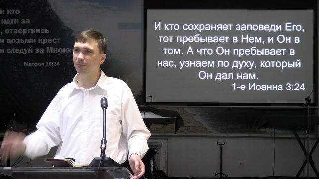 Георгий Четаев - Дети Божии 26.04.2026