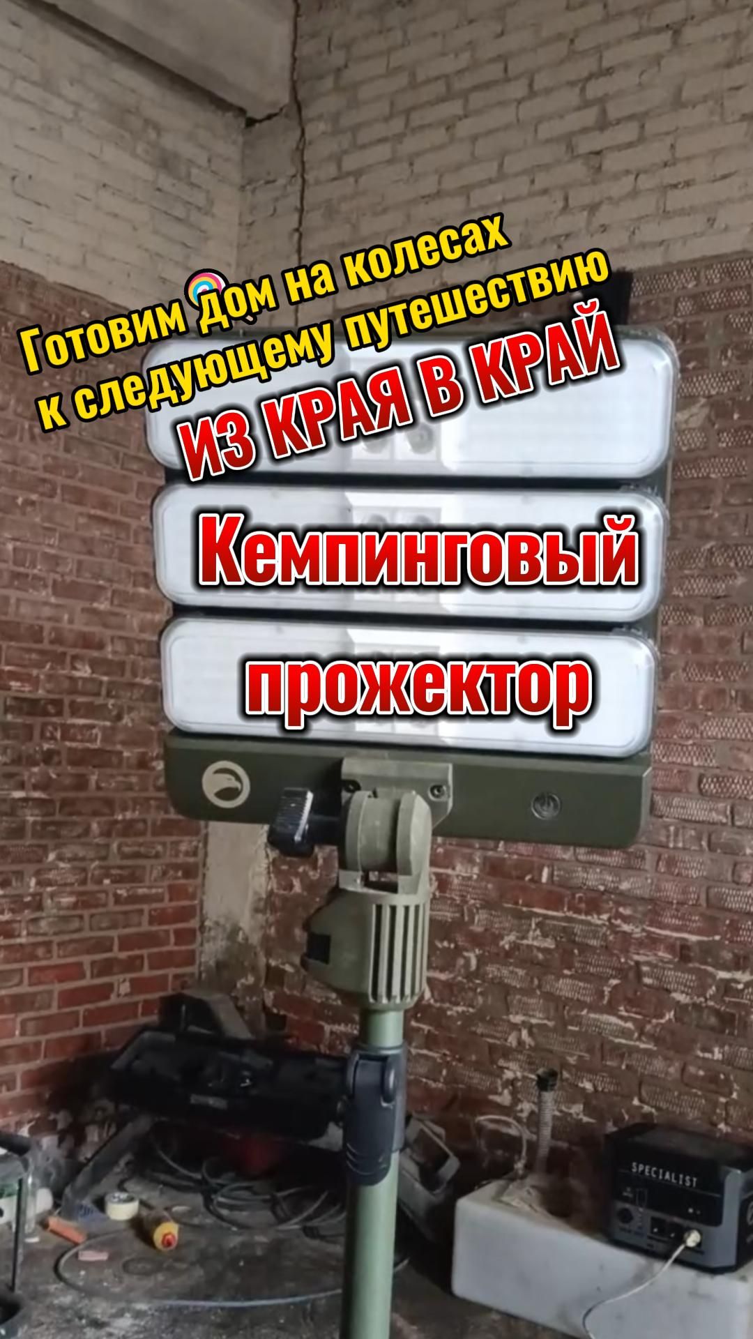 Читайте описание: Кемпинговый фонарь BERKUT SPECIALIST SCL-400L