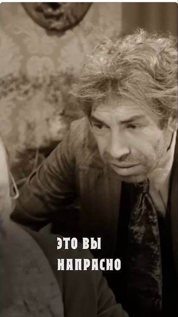 Что-то вы меня больно утесняете, папаша - Шариков. #собачьесердце #булгаков #шариков #shorts