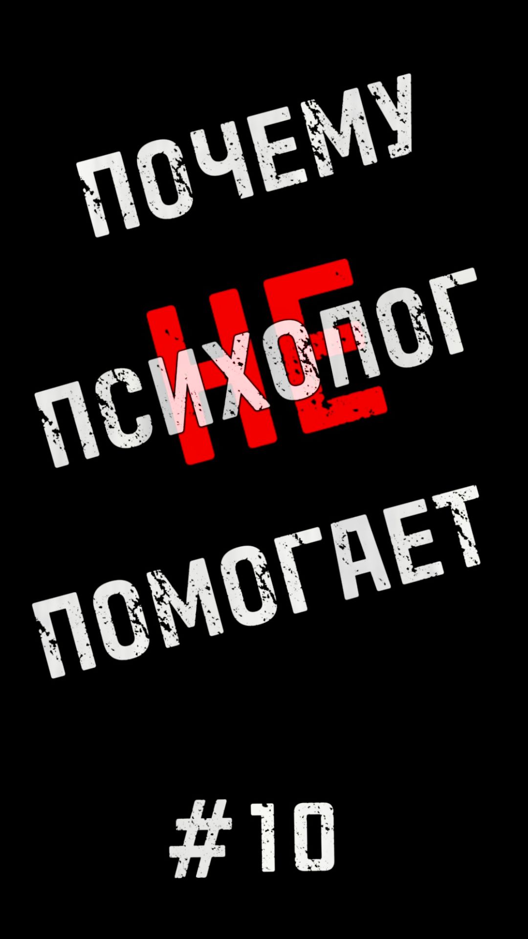 ПРО УДОБНЫЕ ДИАГНОЗЫ