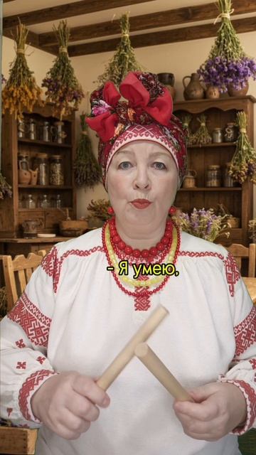 ДРАЗНИЛКА